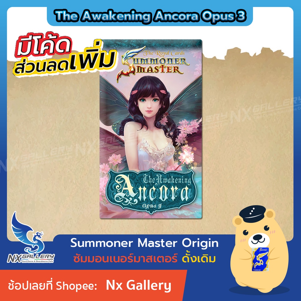 [SMN OG] Summoner Master Origin - Booster Box - The Awakening Ancora ...