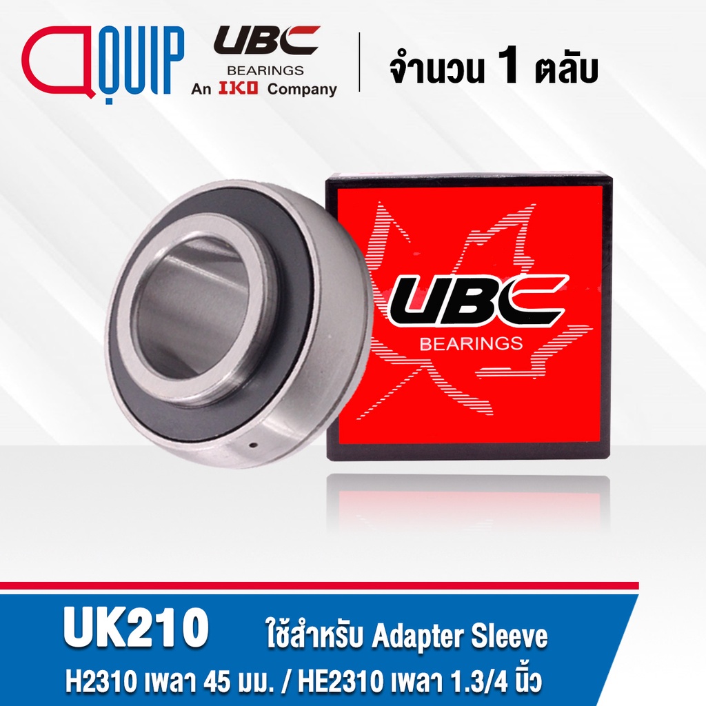 UK210 UBC ตลับลูกปืน UK 210 ( ใช้สำหรับ Sleeve H2310 เพลา 45 มม. หรือ ...
