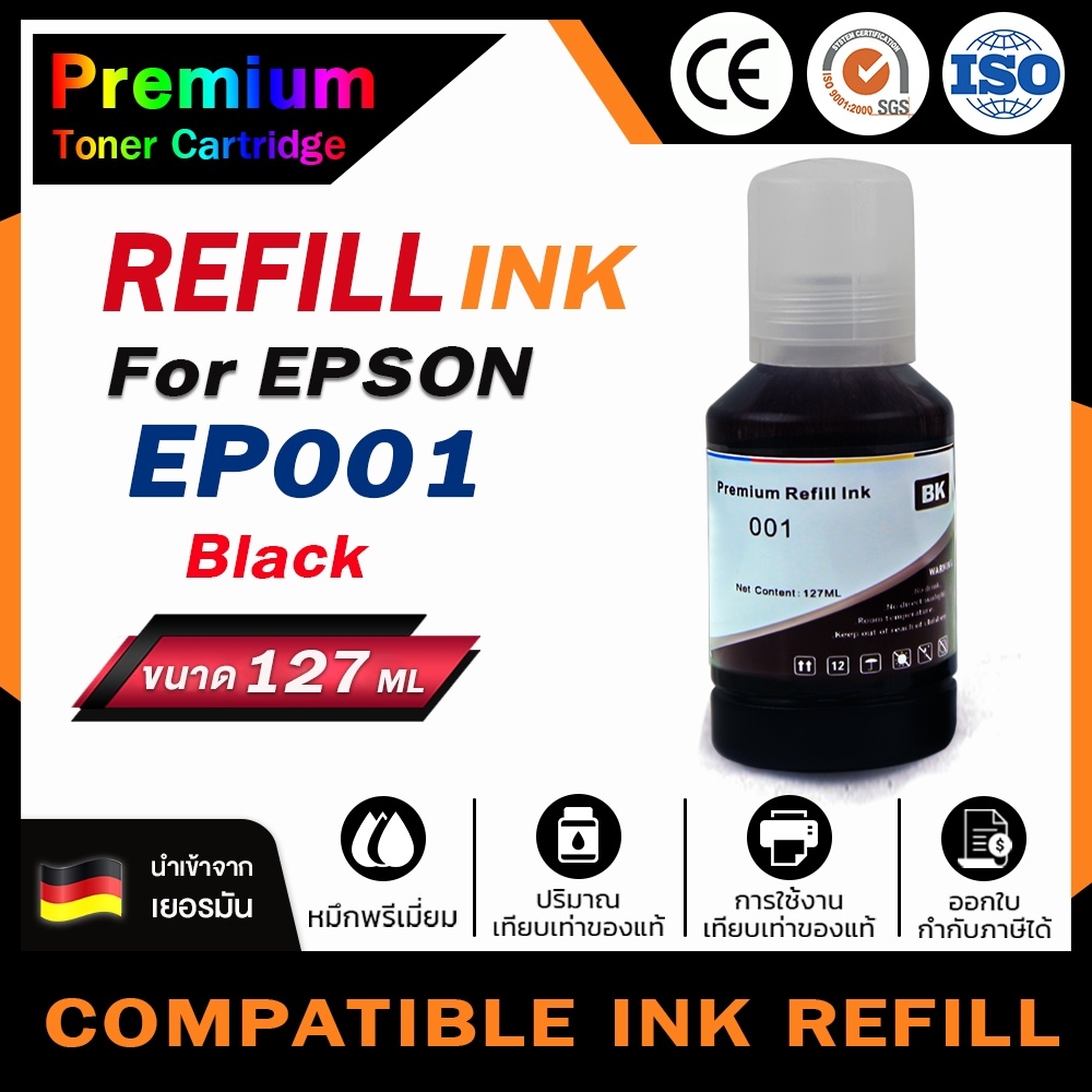 HOME INK หมึกเติม Epson EP001/EP002 BKCMY ชุด 4 สี For Epson L4150 ...