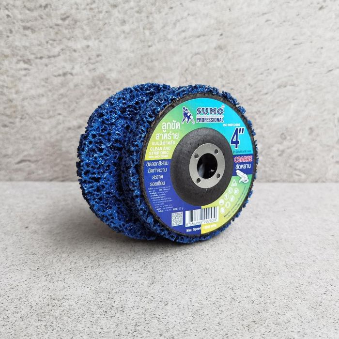 ลูกขัดสาหร่าย 4" (แบบมีฝาหลัง) SUMO ( Clean and strip disc with back ...