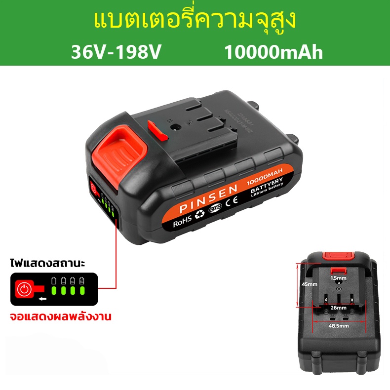 แบตเตอรี่เครื่องตัดหญ้า 40000mAh 68000mAh แสดงพลังงานแบตเตอรี่พลังงาน ...