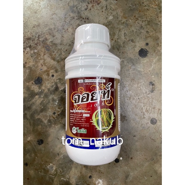 จอยท์ (Joint) 500 cc มีประสิทธิภาพในการป้องกันกำจัดโรคพืชได้อย่าง ...