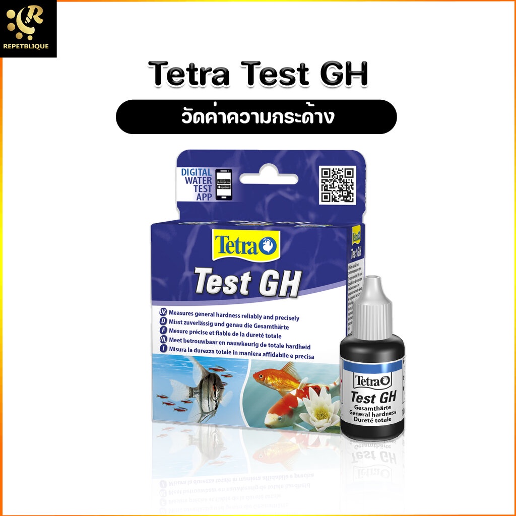 Tetra GH Test Kit ( General Hardness ) ชุดวัดค่าคความกระด้าง ใช้ได้ทั้ง ...