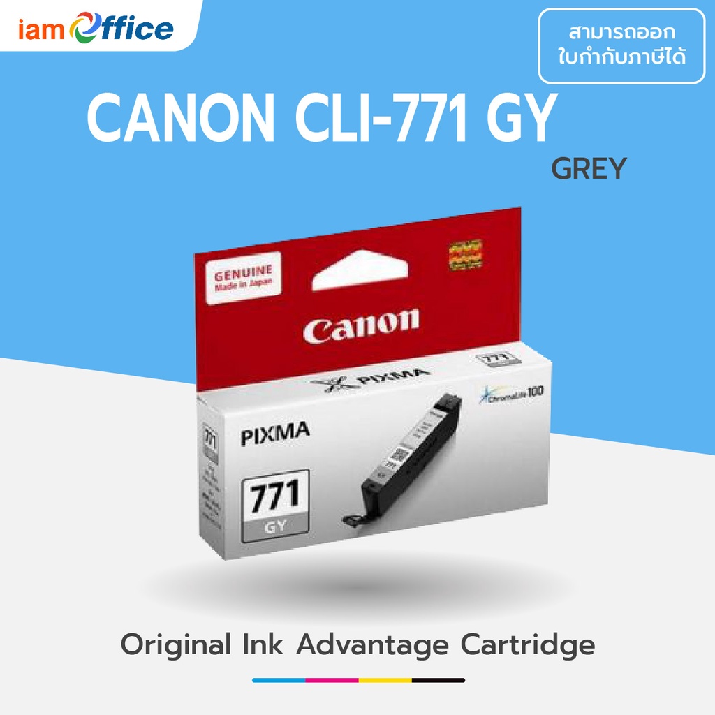 ตลับหมึกแท้ Canon PGI BK-770, CLI-771 BK, C, M, Y, GY | Shopee Thailand