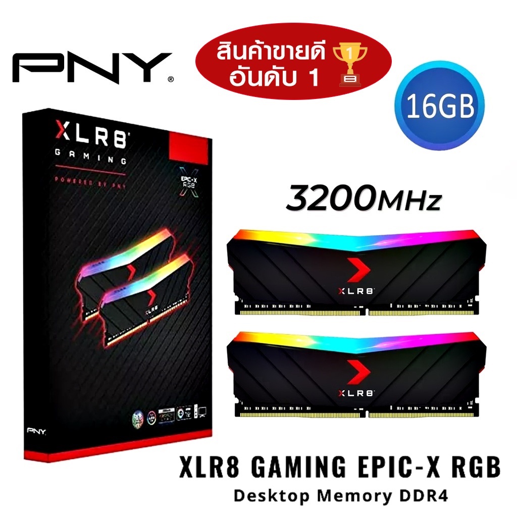 ⚡️RAM PNY ใหม่!!⚡️16GB (8GBx2) 3200MHz DDR4 RAM PC (แรมพีซี) PNY XLR8 ...