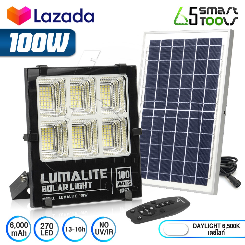 LUMALITE ไฟโซล่าเซลล์ ไฟสปอร์ตไลท์ 100W สี ขาว (White) / วอร์มไวท์ ...