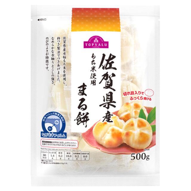 (แบ่งขาย) TOPVALU Mochi Rice Cake โมจิไรซ์ เค้ก (ขนมโมจิญี่ปุ่น แบบกลม) | Shopee Thailand