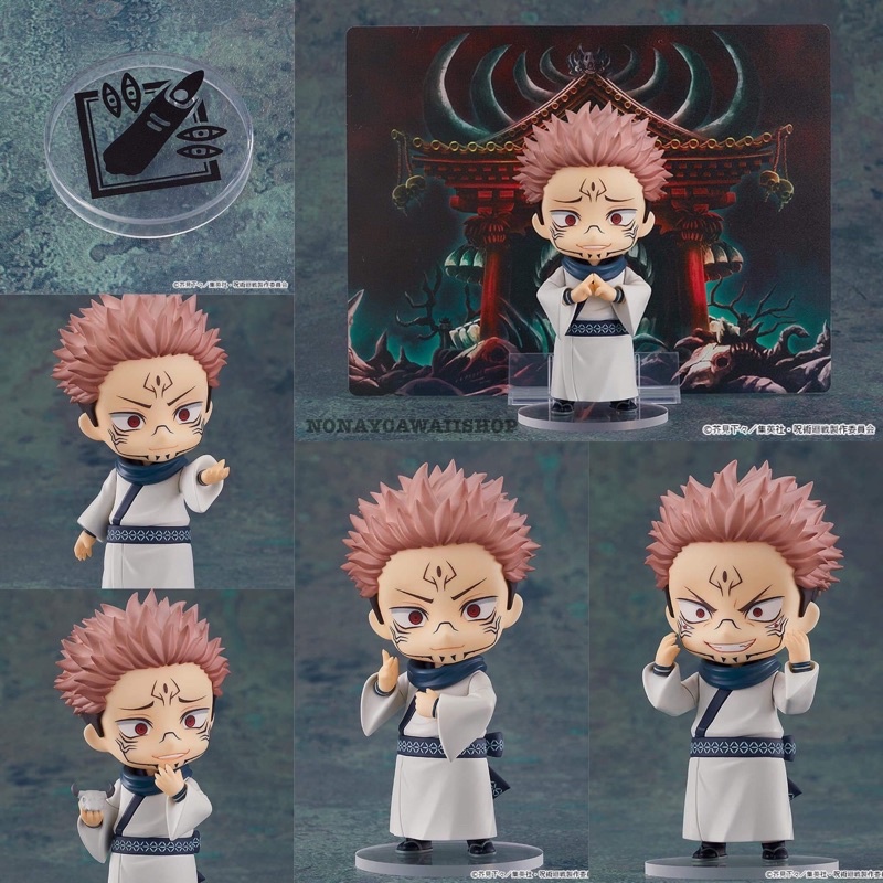Nendoroid Jujutsu Kaisen Sukuna | Shopee Thailand