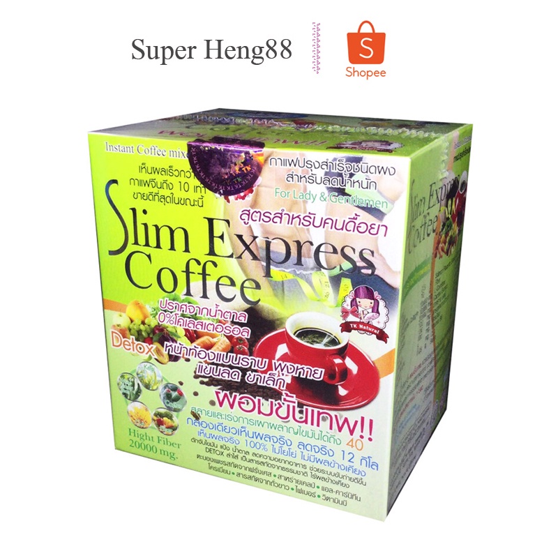 กาแฟ สลิม เอ็กเพรส Slim Express Coffee ตราถ้วยแดง บรรจุ 10 ซอง | Shopee ...