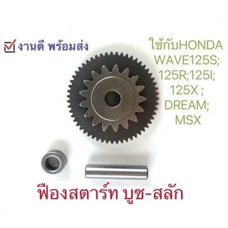 wave125r ราคาพิเศษ | ซื้อออนไลน์ที่ Shopee ส่งฟรี*ทั่วไทย!
