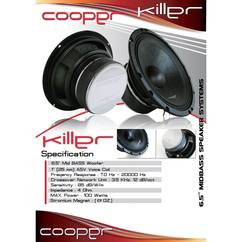ลำโพง Cooper Killer 6.5นิ้ว Midbass Speaker | Shopee Thailand