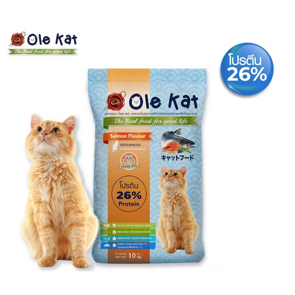 Ole Kat อาหารแมวโอเล่ 3mix ขนาด 10kg. | Shopee Thailand