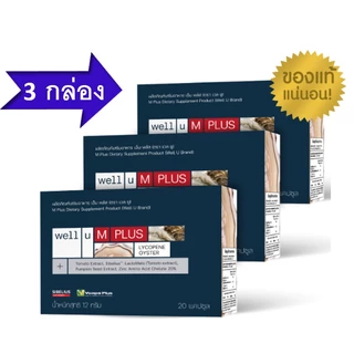 m plus ราคาพิเศษ | ซื้อออนไลน์ที่ Shopee ส่งฟรี*ทั่วไทย!