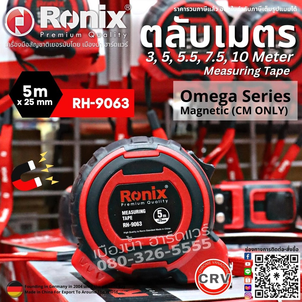 Ronix ตลับเมตร รุ่น Omega Series Magnetic (CM ONLY) ขนาด 3, 5, 5.5, 7.5 ...