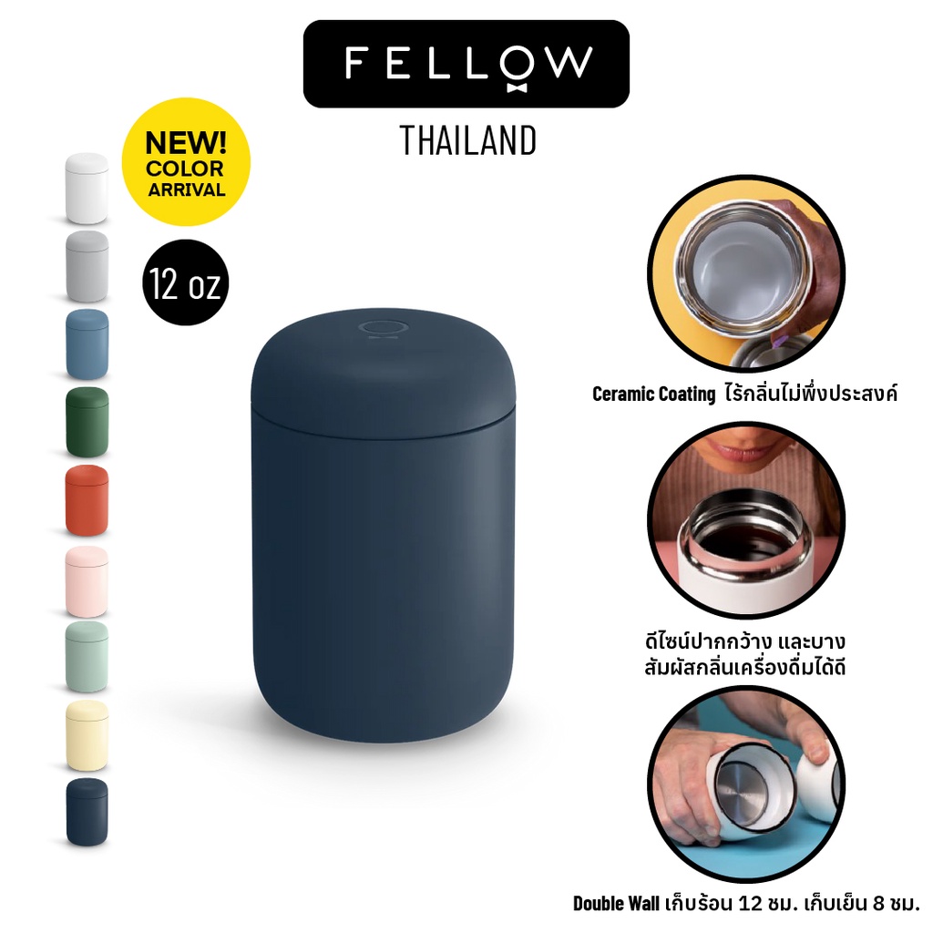FELLOW - Carter Wide Mug 12 ออนซ์ Tumbler กระติกน้ำ เก็บอุณหภูมิ ขวดน้ำ ...