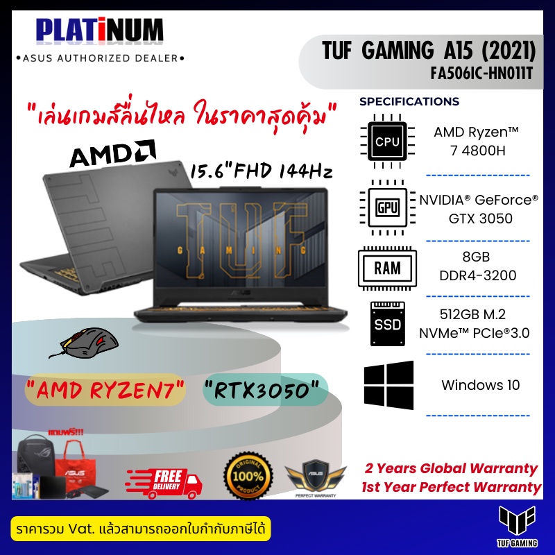 2021 ASUS TUF Gaming A15 FA506IC-HN011T(Eclipse Gray) | Shopee Thailand