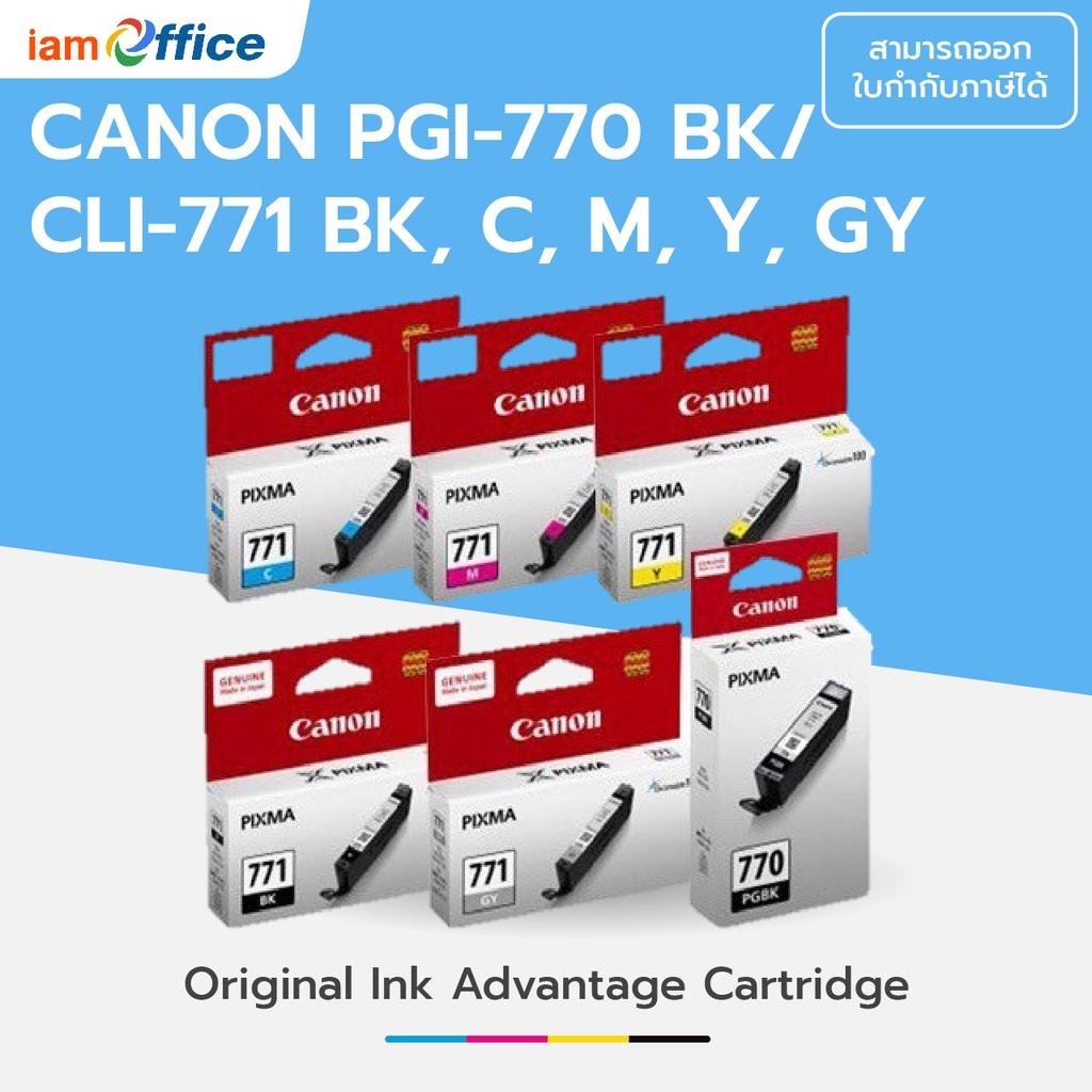 ตลับหมึกแท้ Canon PGI BK-770, CLI-771 BK, C, M, Y, GY | Shopee Thailand