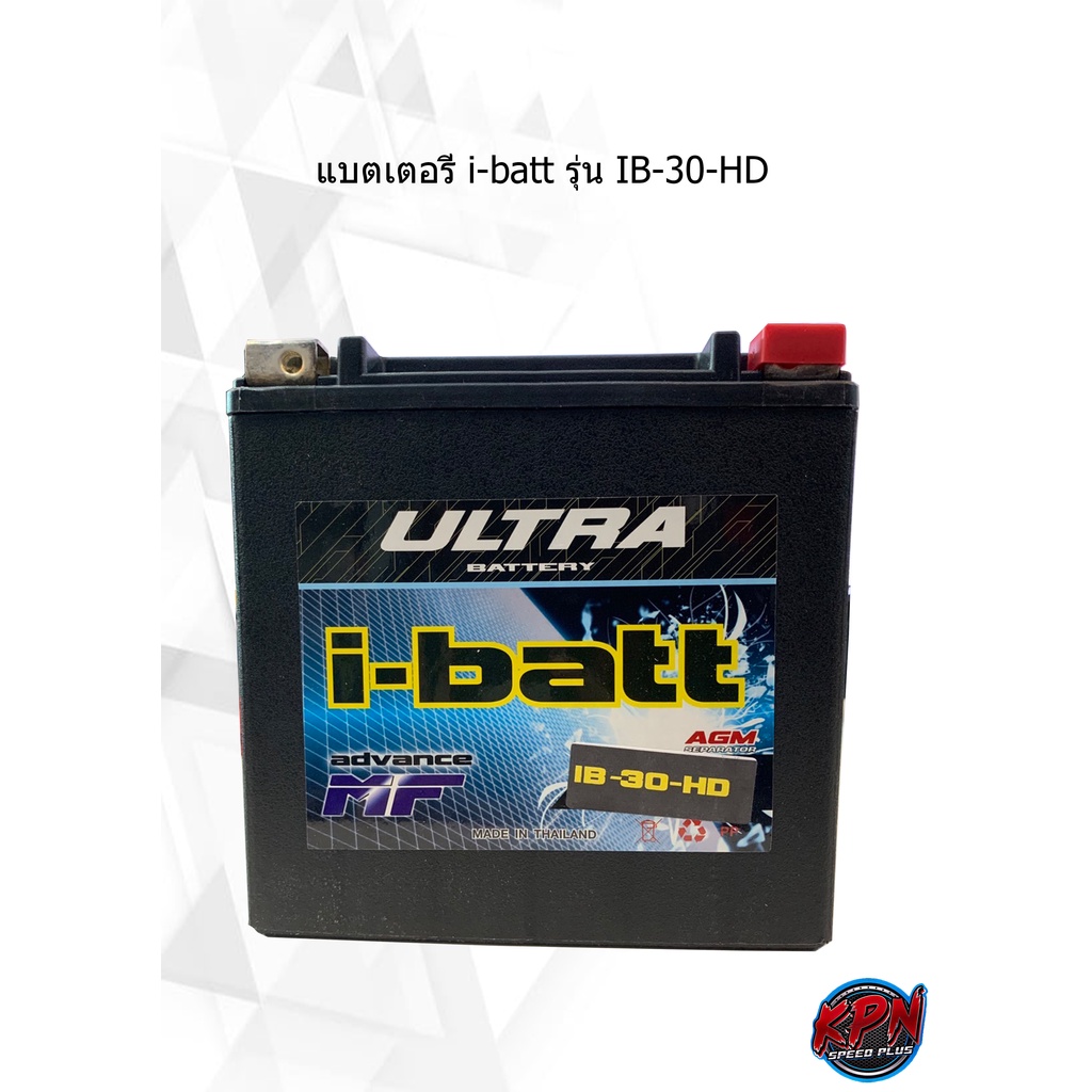 แบตเตอรี่ I-BATT รุ่น IB-30-HD 30 แอมป์ | Shopee Thailand