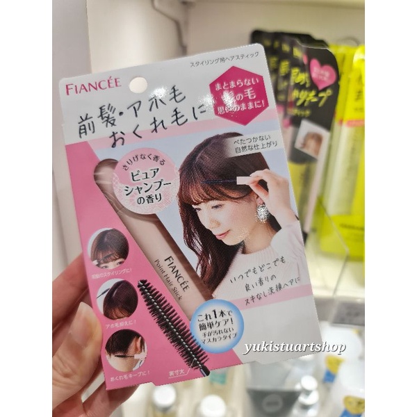 Fiancee Point Hair Stick ตัวช่วยเรื่องผมหน้าม้าแตก ผมชี้ฟู เก็บไรผม ...