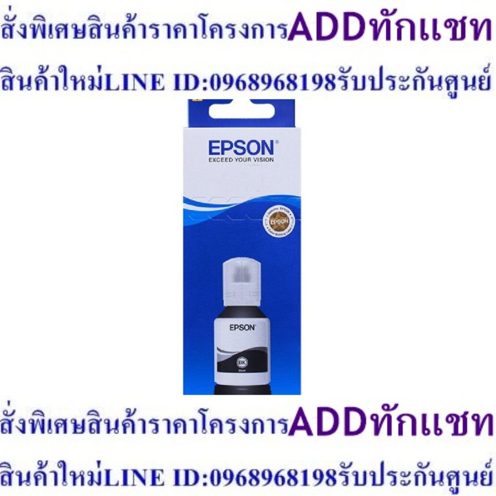 Epson Ink Cartridge Number T40A หมึกเบอร์ T40A สำหรับ SC-T5130/T3130 ...