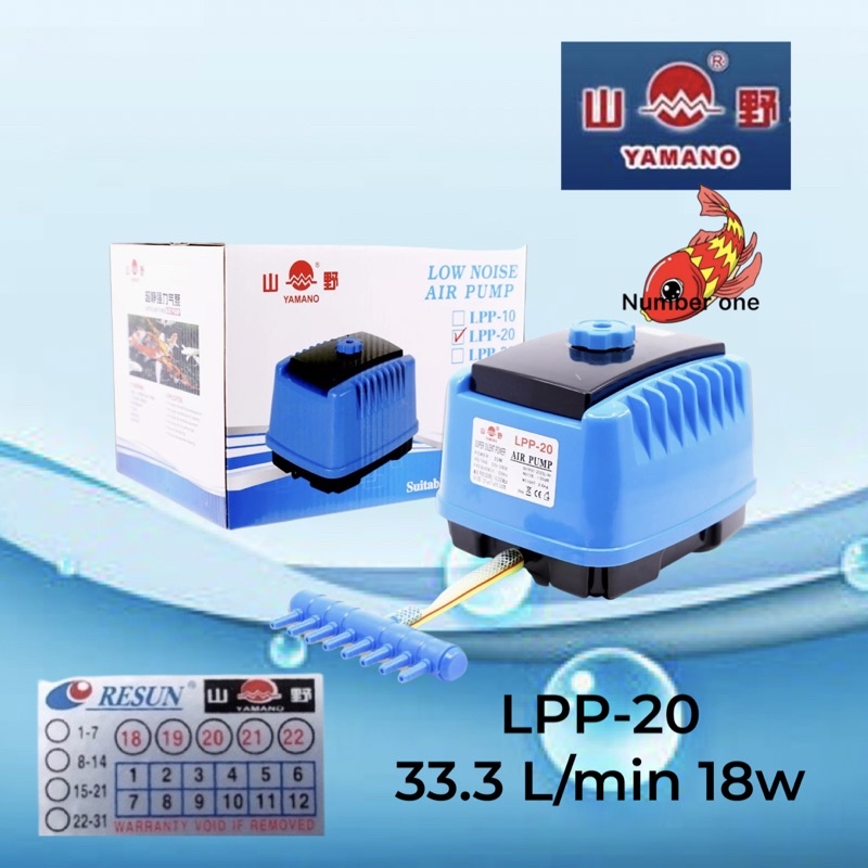 Yamano LPP-10 / LPP-20 / LPP-30 ปั๊มลมเสียงเงียบ ระบบไดอะแฟรม | Shopee Thailand