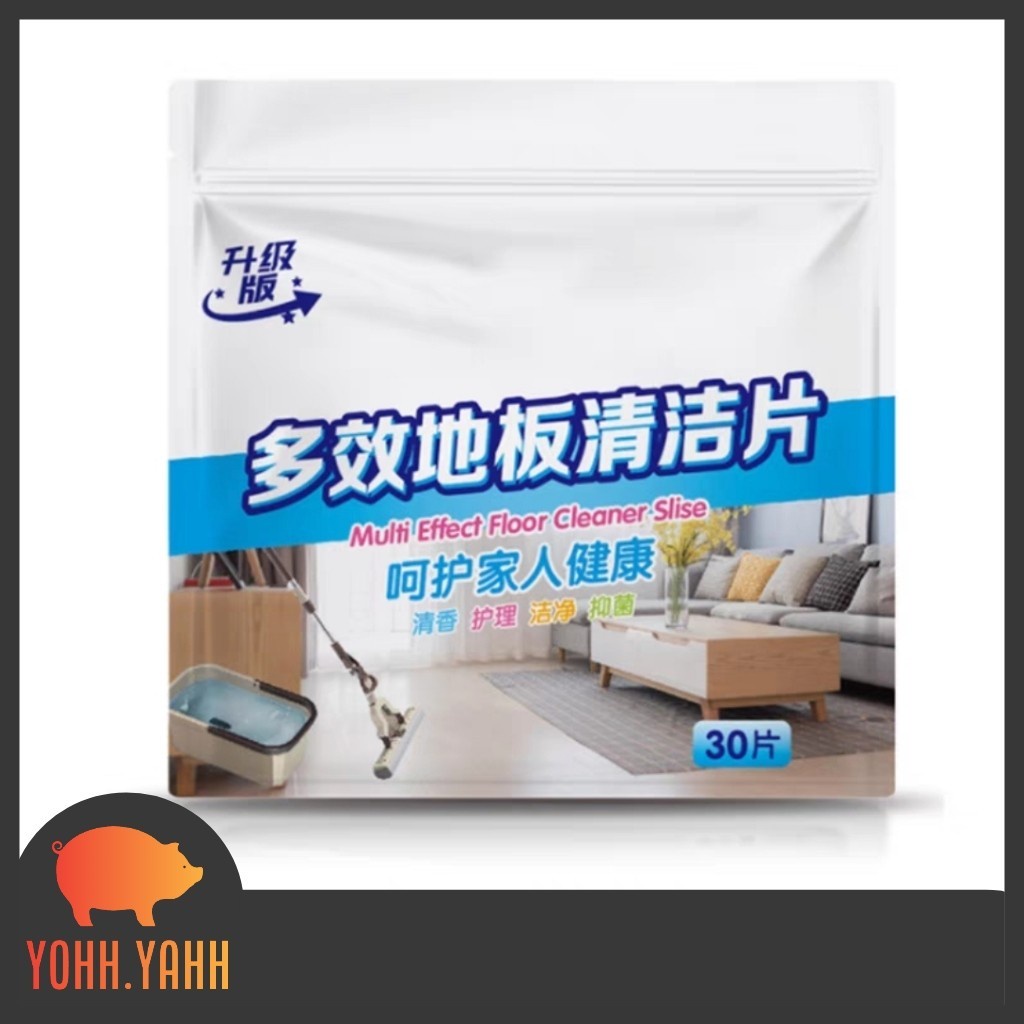 YOHH.YAHH แผ่นทำความสะอาดพื้น (30 แผ่น) นวัตรกรรมใหม่ ไม่ง้อน้ำยา ละลาย ...