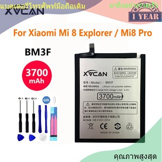 Xiaomi, mi 8 pro, แบตเตอรี ราคาพิเศษ | Shopee Thailand