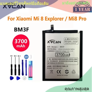 Xiaomi mi 8 แบตเตอรี ราคาถูก สั่งเลยบน Shopee