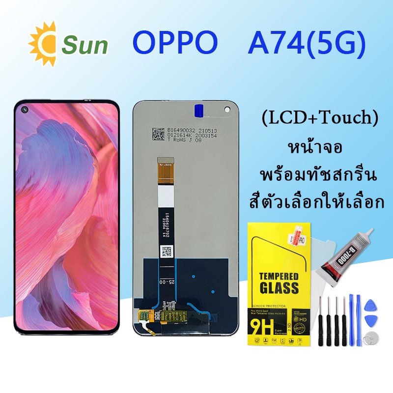 หน้าจอ Lcd OPPO A74(5G) จอชุด จอพร้อมทัชสกรีน จอ+ทัช Lcd Display อะไหล่ ...