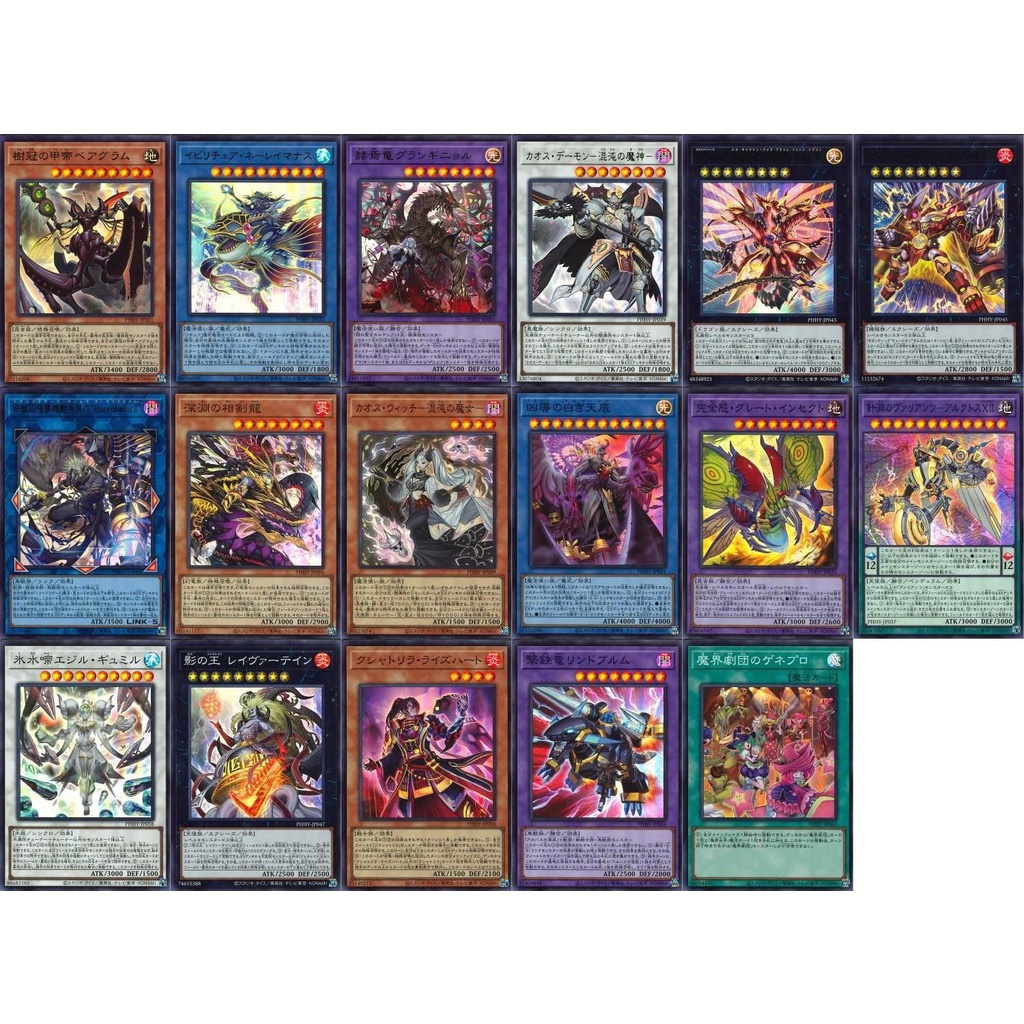 Yu-Gi-Oh! yugioh การ์ดยูกิ ภาษาญี่ปุ่น PHHY UR SP ลิขสิทธิ์แท้ | Shopee Thailand