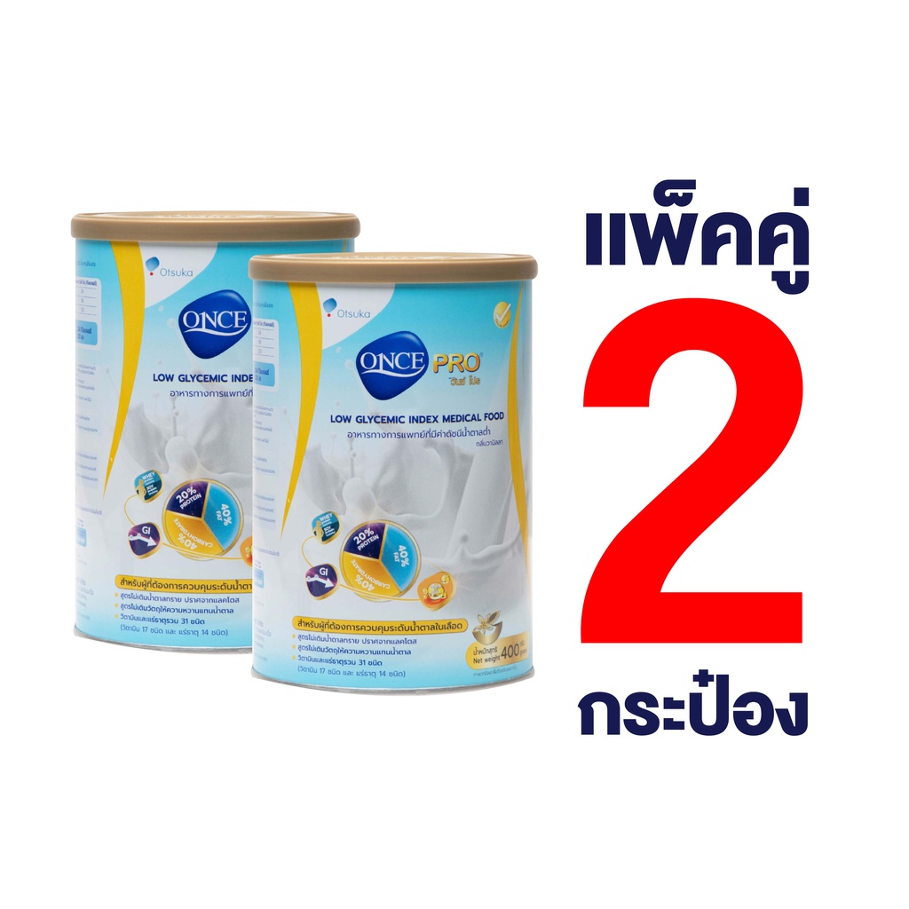(แพ็คคู่) วันซ์ โปร ONCE PRO® ขนาด 400 กรัม อาหารทางการแพทย์ ที่มีค่า ...