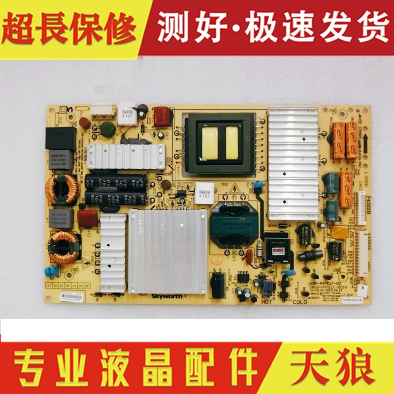 บอร์ดพาวเวอร์ทีวี LCD 47E650E 42E700S 42E350D 168P-P47ELF-00 | Shopee Thailand