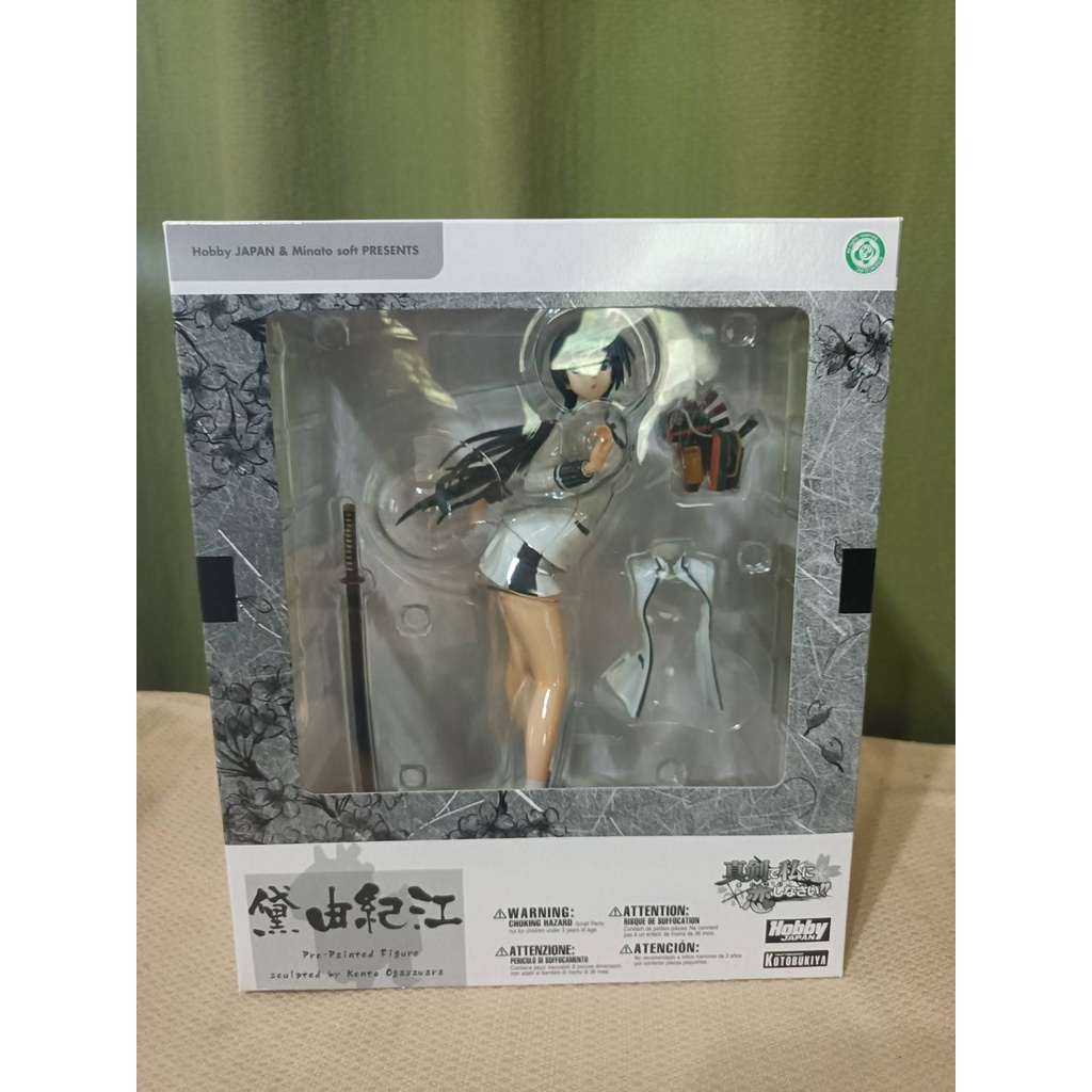Maji de watashi ni koishinasai Mayuzumi - Yukie - 1/8 Hobby Japan, Kotobukiya | Shopee Thailand