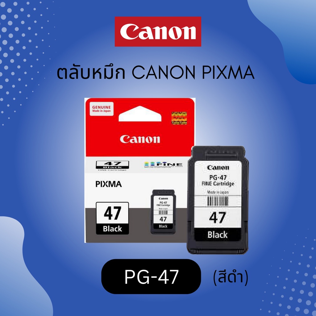 หมึกอิงค์เจ็ท สีดำ Canon PG-47 ใช้กับ E3170/E3177/E3370/E400/E410/E417/E460/E470/E477/E480/E4270 ...
