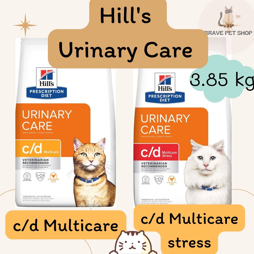 อาหารแมว Hill's Urinary Care c/d Multicare และ c/d Multicare Stress ...