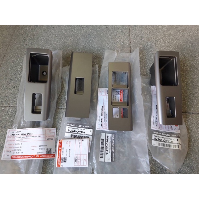 ฝาครอบสวิตช์กระจกNissan navara D40 D23 NP300 สีtitanium อะไหล่แท้นิสสัน ...