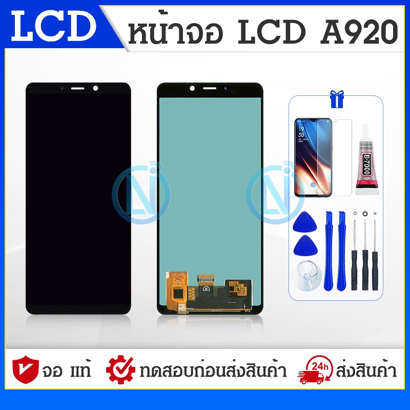 LCD Display จอ โทรศัพท์ LCD Samsung A9(2018).A920(จอแท้) แถม ฟิล์มกระจก ...