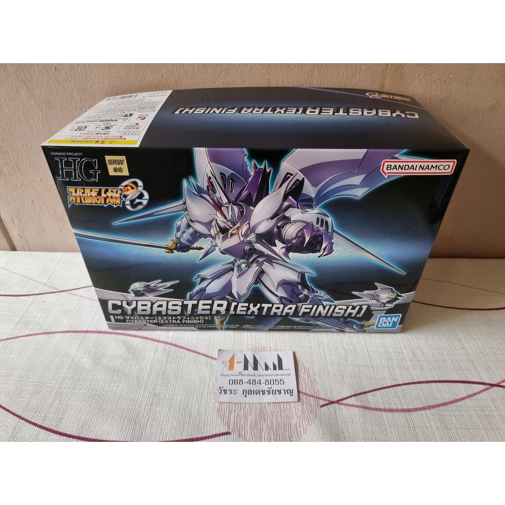 Bandai - Plastic Model HG Cybaster [Extra Finish] | Shopee Thailand