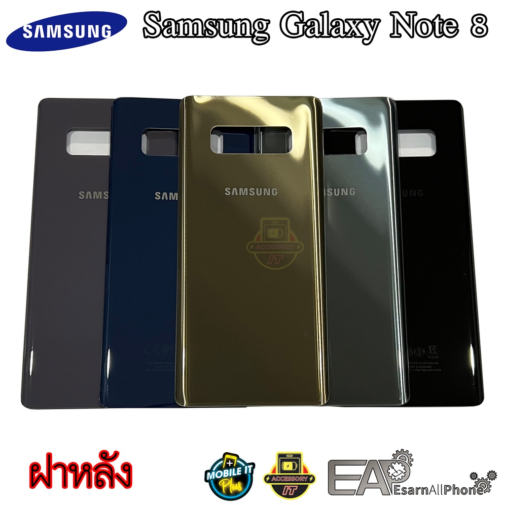 ฝาหลัง Samsung Galaxy Note 8 (N950/SM-N950F) | Shopee Thailand