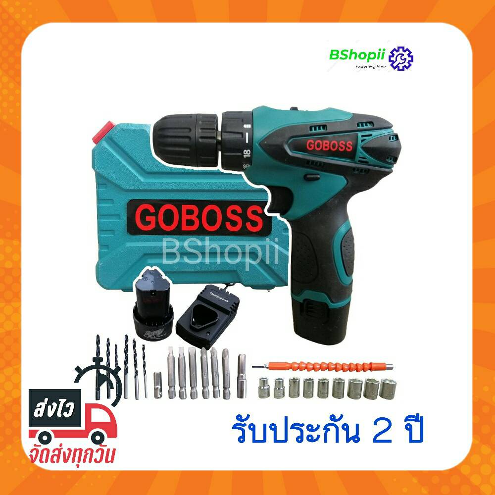 Goboss สว่านไร้สาย สว่านไฟฟ้า 54V 2 ระบบ แบตเตอรี่ Li-ion พร้อมอุปกรณ์ช่าง | Shopee Thailand