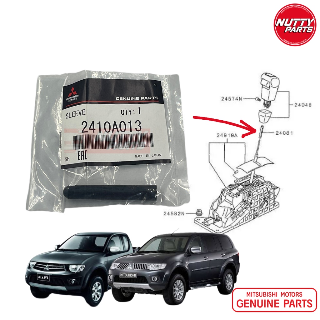 อะไหล่แท้ สลักแกนคันเกียร์ออโต้ Mitsubishi Triton , Pajero Sport ปี 06 ...