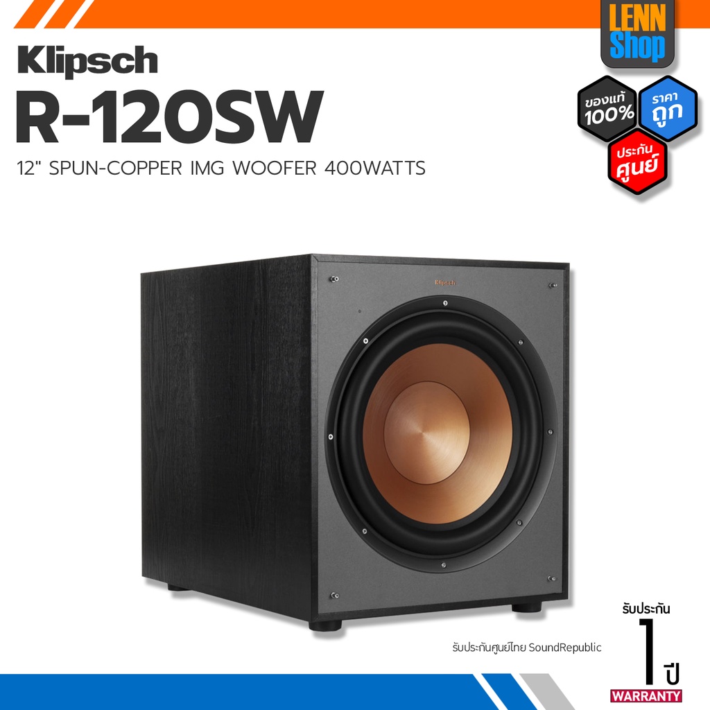 KLIPSCH : R-120SW ประกันศูนย์ [ออกใบกำกับภาษีได้] / LENNSHOP / KLIPSCH ...