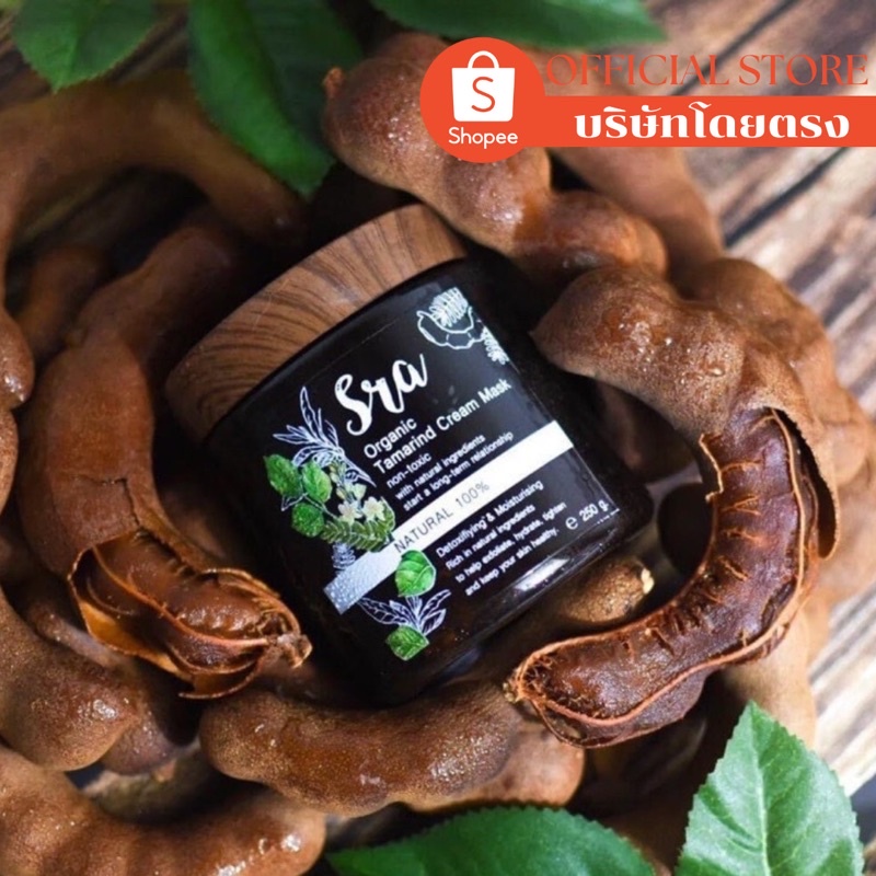 ( บริษัทโดยตรง ) Sra Organic Tamarind Cream Mask มาร์คมะขามสด(มาร์คผิว ...