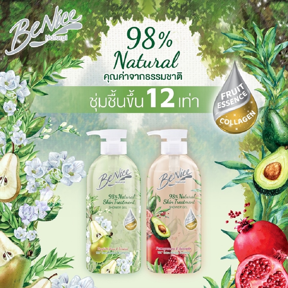 BENICE Natural Skin Treatment Shower Gel บีไนซ์ เนเชอรัล สกิน ทรีทเมนท์ ชาวเวอร์ เจล ขนาด 450มล. ...