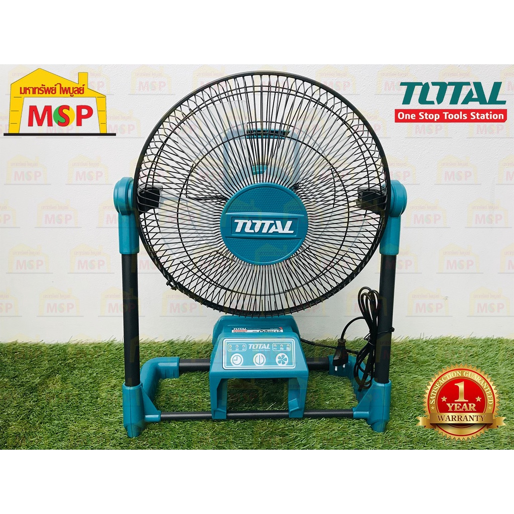 Total พัดลม 12" ไร้สาย 20V TFALI2001 (ตัวเปล่า) | Shopee Thailand