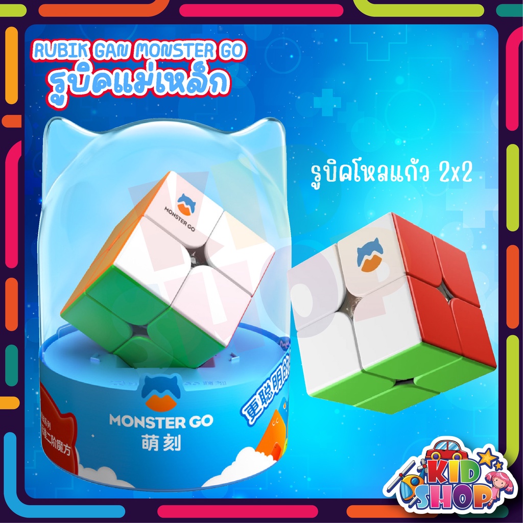 รูบิค GAN MONSTER GO Cube GAN 356 Cube GAN รูบิคแม่เหล็ก บิดมุมได้ ...