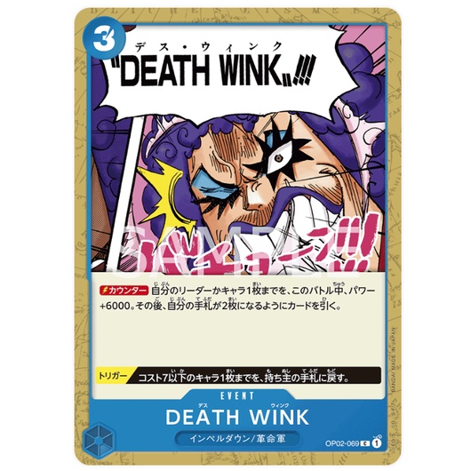 [แยกใบ-ชุด] One Piece Card Game วันพีชการ์ดเกม [OP-02] ระดับ UC C R สี ...