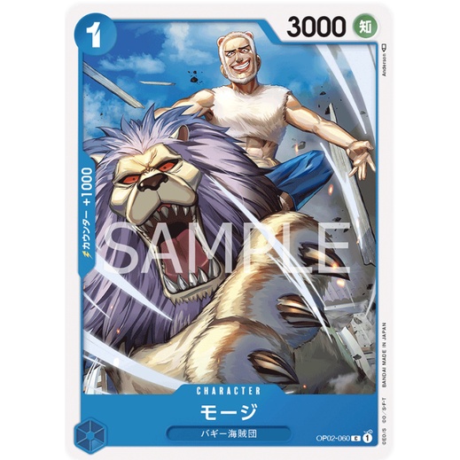 [แยกใบ-ชุด] One Piece Card Game วันพีชการ์ดเกม [OP-02] ระดับ UC C R สี ...