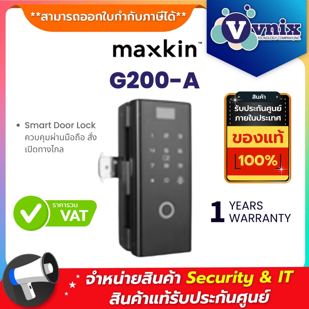 G200-A Maxkin Smart Door Lock ควบคุมผ่านมือถือ สั่งเปิดทางไกล By Vnix ...