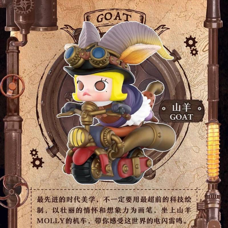 ลิขสิทธิ์แท้ Pop mart ป็อป มาร์ท(แบบเลือกตัว) Molly Steam Punk มอลลี่ ...